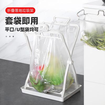 新升级可折叠垃圾架带托盘塑料袋收纳层架厨房垃圾桶手提袋垃圾袋
