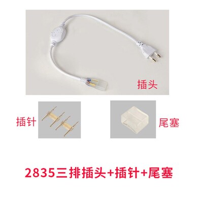 led灯带2835双排LED灯带户外仿水高压180珠柔性软灯条220v三排