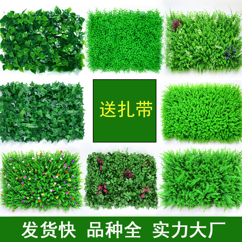 仿真植物墙室内门头装饰绿植背景墙仿真草坪草皮塑料假草坪
