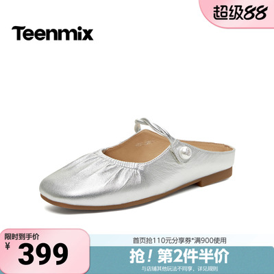 天美意2026夏新款商场同款甜美纯色百搭通勤女穆勒拖鞋BM761BH6