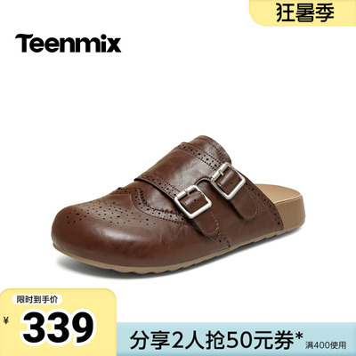 天美意2026夏新款商场同款拖鞋日常半拖包头女勃肯鞋BN081BH6