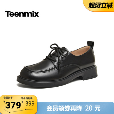 天美意2026春新款商场同款厚底英伦系带乐福鞋女单鞋COY49AM6