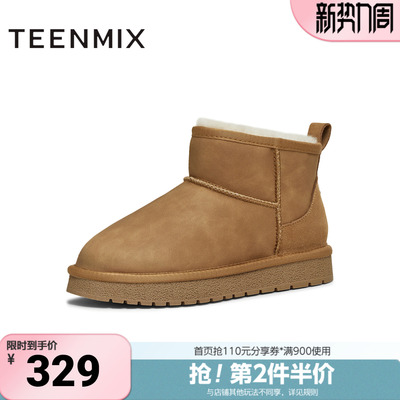 天美意冬新款商场同款休闲运动百搭户外女雪地靴CNA43DD5