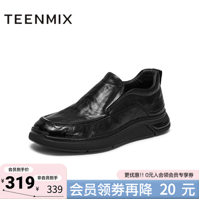 天美意2025冬新款商场同款纯色一脚蹬复古男休闲皮鞋WNA02DM5