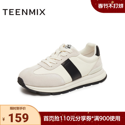 天美意秋新款休闲系带厚底拼色复古百搭男阿甘鞋AGX62CM5