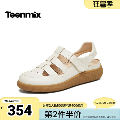 天美意2026夏新款商场同款纯色百搭透气舒适女罗马凉鞋6ZU30BH6
