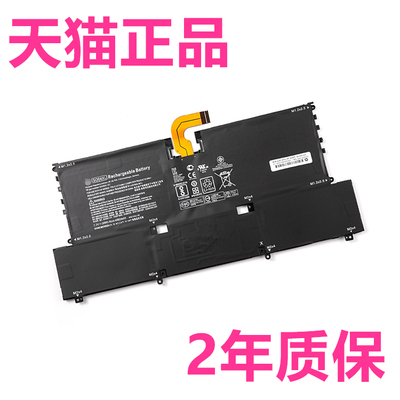 HP惠普TPN-C127幽灵Spectre13-v014v015v016TU笔记本v116v117v123v105v030v082ng非原装SO04XL电池HSTNN-IB7J