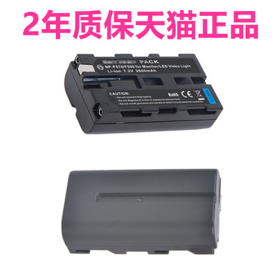 NP-F330原装F550摄像机电池
