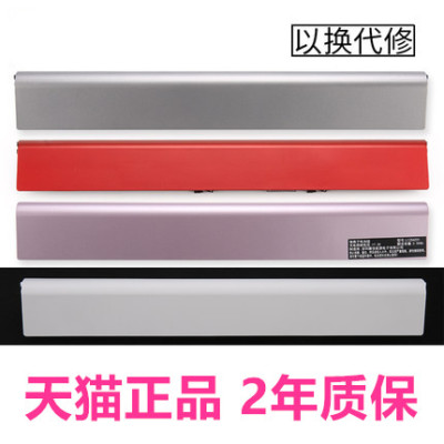 联想s300电脑笔记本电池