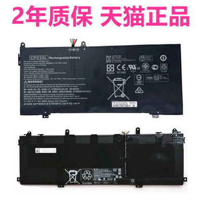 Spectre X360惠普HP13-ae001/500/005TU TPN-Q213Q199笔记本012/013/0013DX非原装15-df0011TX电池SU06CP03XL