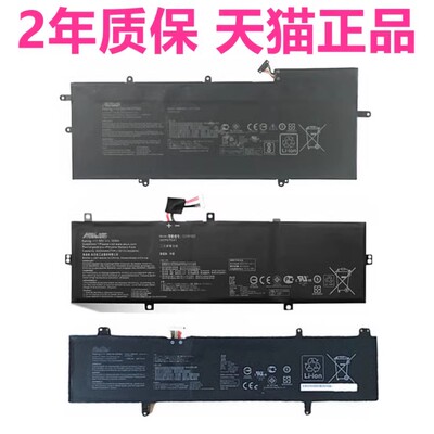 X405U华硕UX360 S4000U S4200U/UQ S4100V S4000V电板Q324 X411UN R421非原装B31N1632笔记本S410UA电池UX410