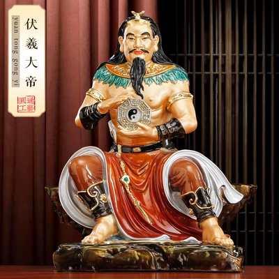 纯铜彩绘伏羲大帝三皇像供奉摆件