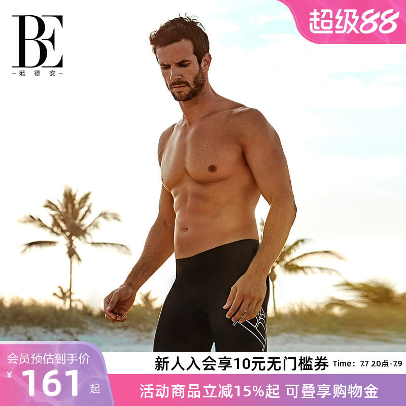 BE范德安泳裤男防尴尬及膝五分游泳裤速干抗氯泳衣健身训练度假