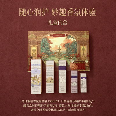 roopy手霜女润陪融雪之时护手霜