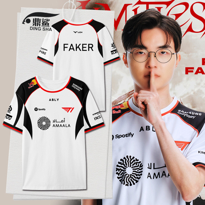 2026新款T1队服FAKER同款速干t恤