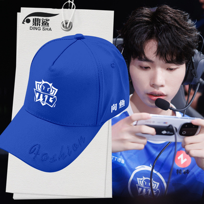 广州TTG战队队服王者KPL鸭舌帽