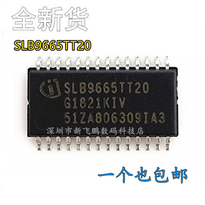 微控制器芯片SLB9665TT2质量保证