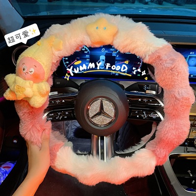 高级感幸运星粉毛绒保暖车把套