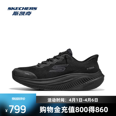 Skechers斯凯奇GO WALK MAX CUSHIONING ARCH FIT男士健步鞋
