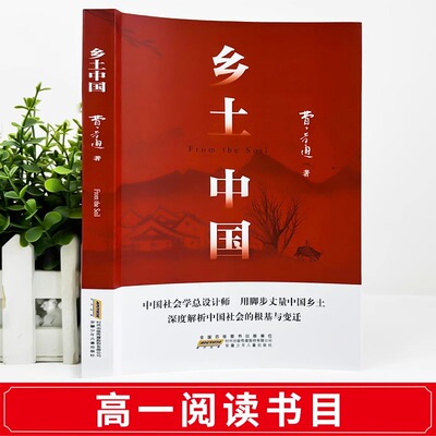 原版文学名著暑假课外书籍