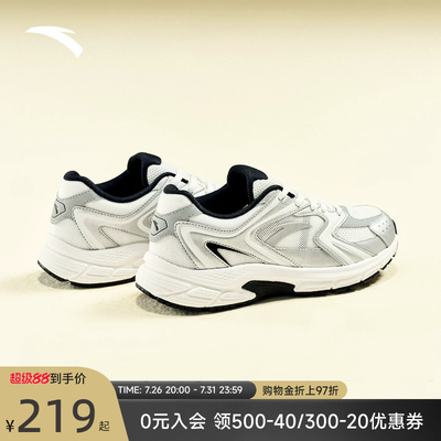 安踏AT2004女复古透气网面跑鞋