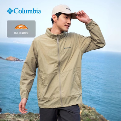 蒋奇明同款哥伦比亚男防晒衣