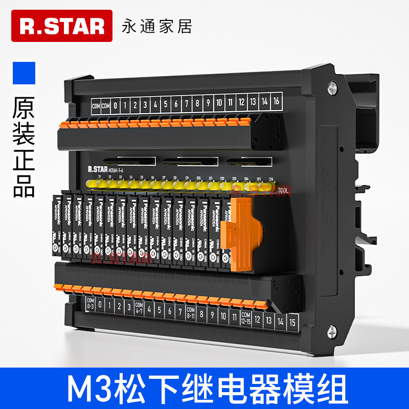 包邮正品荣志喷枪耐高压油漆喷枪喷胶枪节能省胶喷枪R101喷枪_虎窝淘