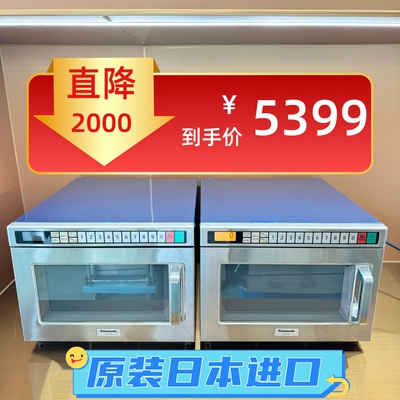 微波炉速度快大功率微波炉