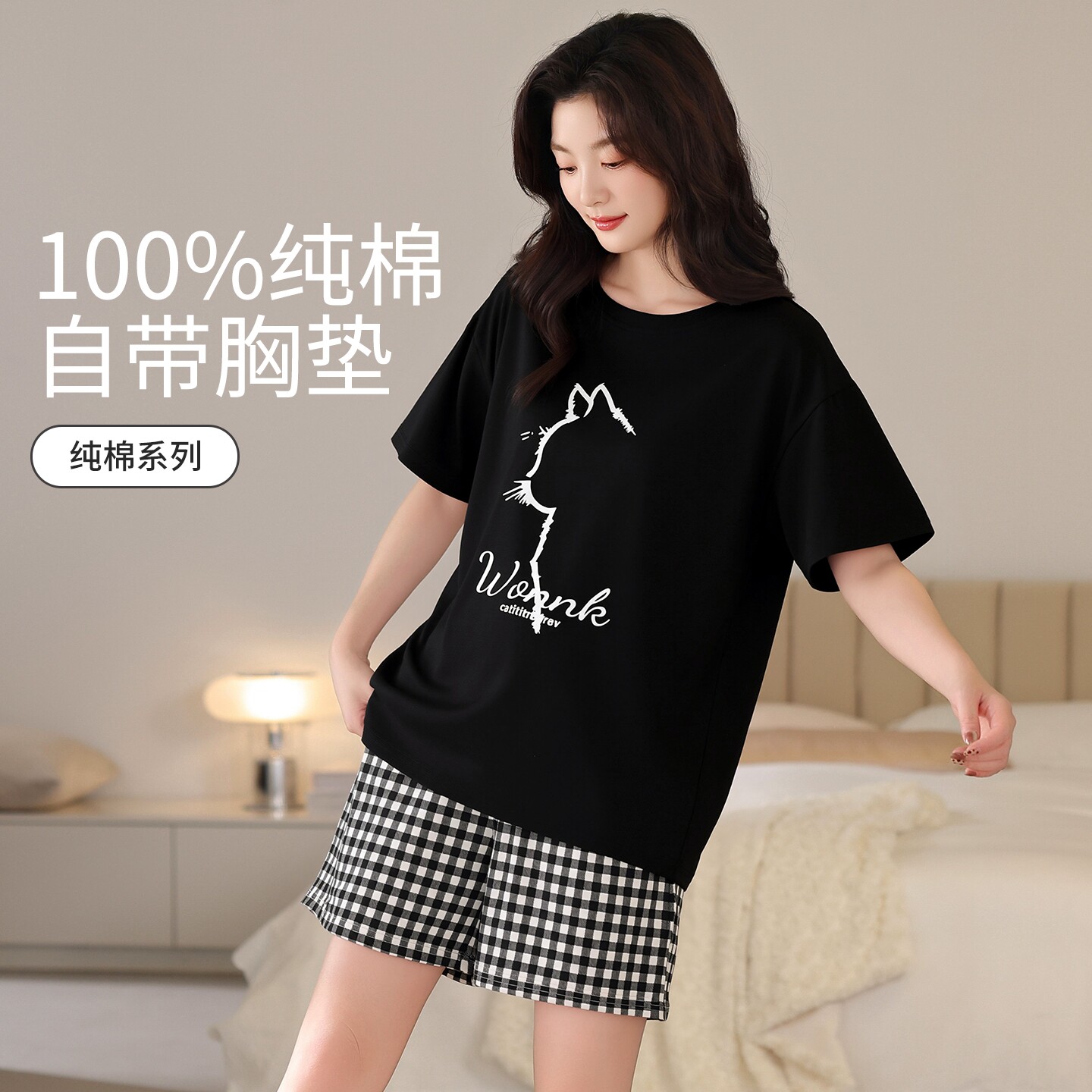 帕兰朵100%纯棉睡衣女夏季短袖带胸垫可外穿套装洋气网红家居服