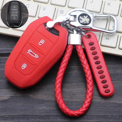 汽车钥匙套硅胶标致408专用包扣