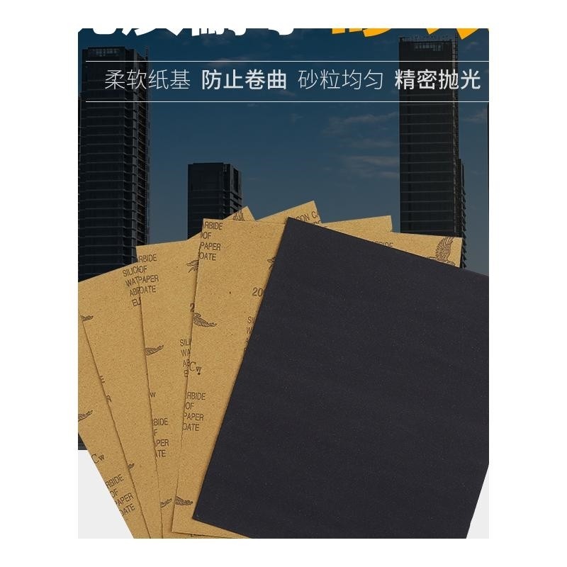 套装砂纸打磨抛光细砂纸水磨 2000目3000 5000目车灯高达超细打磨_虎窝淘