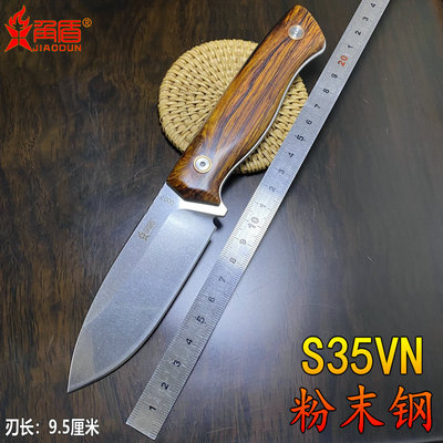 高硬度小刀野营户外防身随身刀具