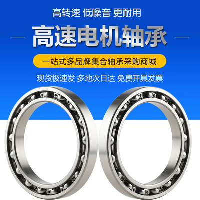 61926 61928 61930 61932 61934 61936 61938 61940 61944 轴承