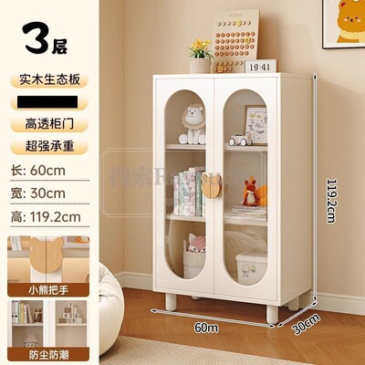 60*30*119.2cm落地帶門书架柜