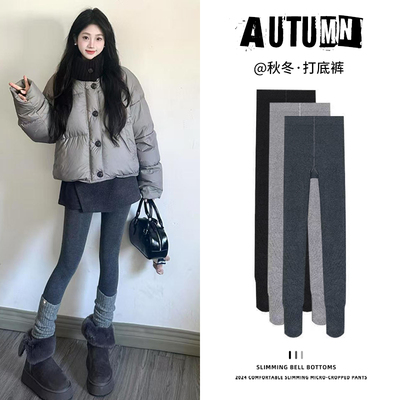 深灰色加绒螺纹打底裤女秋冬紧身保暖秋裤小个子显瘦加厚连脚裤袜