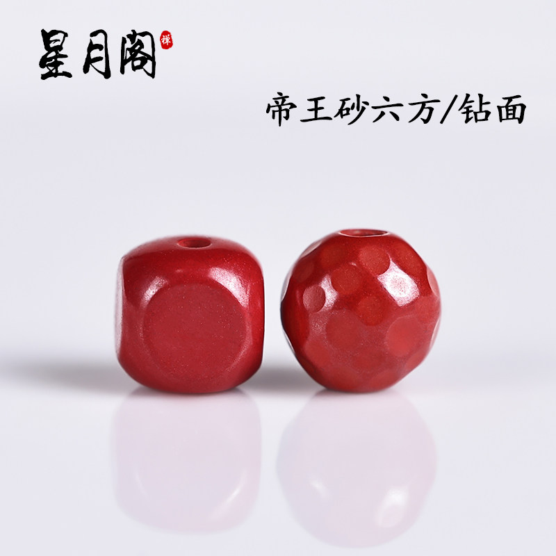 人气帝王砂钻石切面圆珠六方隔珠文玩星月椰蒂金刚手串DIY配饰件