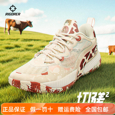 里弗斯同款AR切磋2准者篮球鞋男