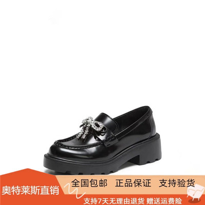 商城同款2026新款金标星河爵士乐福鞋厚底增高小皮鞋女鞋EGB21CA6