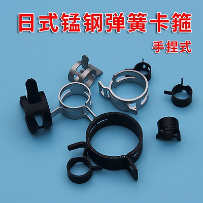 汽车弹簧环箍汽车钢卡锰钢喉箍卡箍油管抱箍卡子弹性弹簧65抱箍