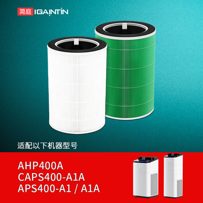 适配思乐智空气净化器滤芯过滤网