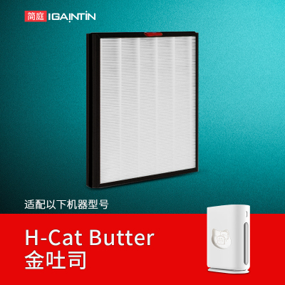 简庭适配霍尼韦尔空气净化器滤芯H-Cat Butter滤网金吐司CMF25D