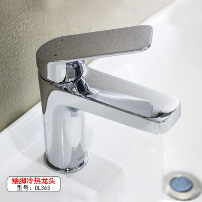 TOTODL363 DL363-1水龙头冷热水台盆洗手盆头洗脸盆面盆