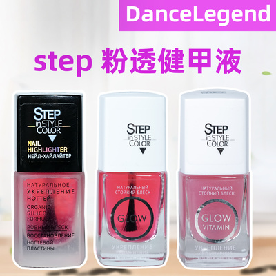 DanceLegend果冻红润透指甲油