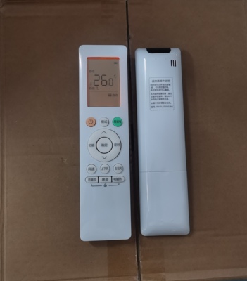 适用于美的空调遥控器RN10L5(B2HS)/BG  带背光  原型号