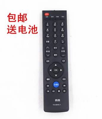 电视遥控器YK-69HA-1 24 32 39 40 42 E300E E59RM E19HM