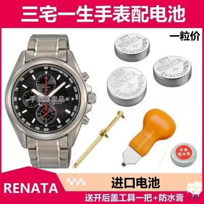 适用于ISSEYMIYAKE三宅一生VD53