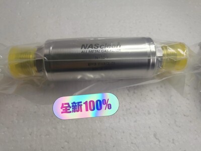 全新NASclean 高精度气体管路过滤器N-150