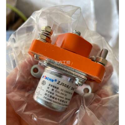 议价峰ZJ50A/24 ZJ器100A/24V 直流V接南触D