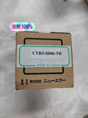 全新原装正品New-Era气缸CTRS-SD06-TH 实物