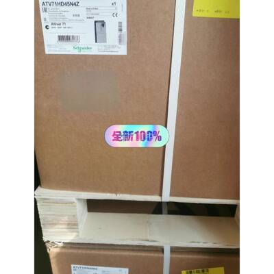 议价施德变频： 器ATV71库HD45耐N4Z 现货存，原